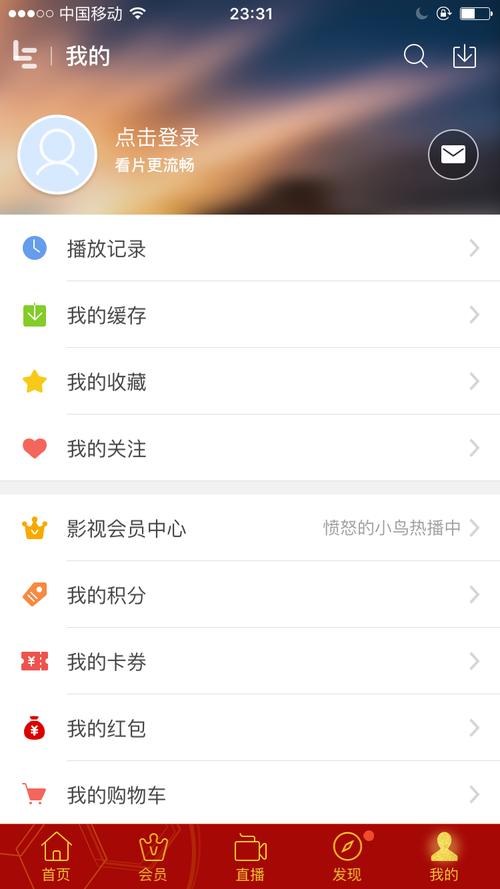 菲乐视频