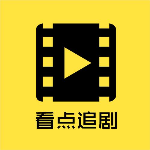 追追看点截图