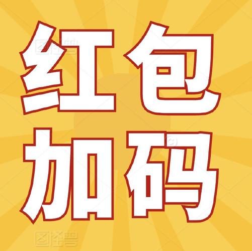 超速打字红包版图标