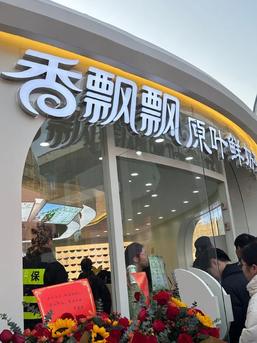 飘香奶茶街天降红包截图