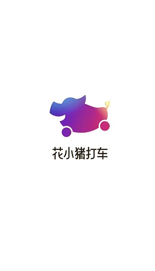 小花猪任务平台手图标
