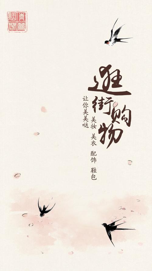 青蔓烟阁苹果手机图标