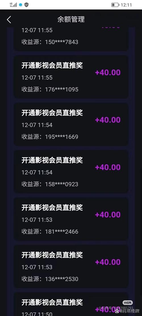 众创影视赚钱手机