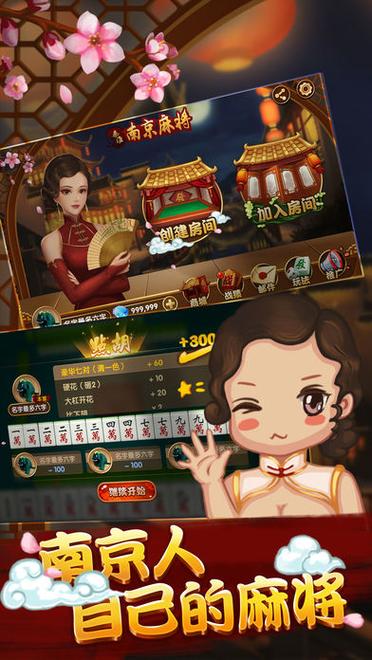 情怀棋牌