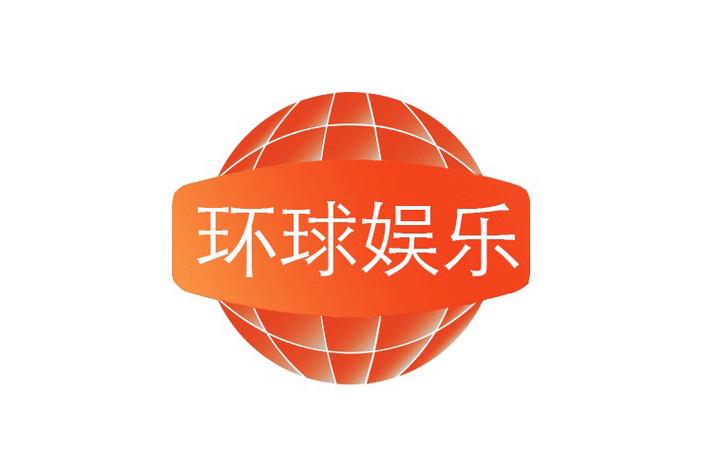 环球娱乐(看视频赚钱)图标