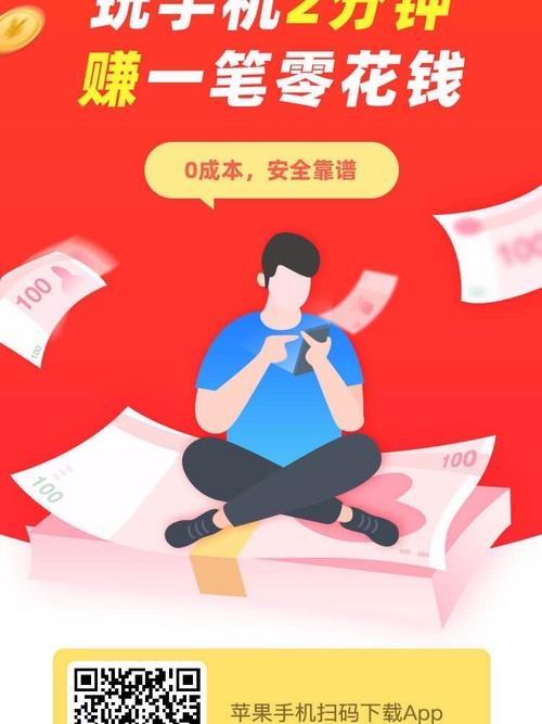 天天赏金赚钱app图标