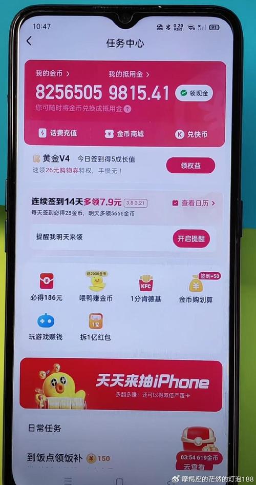 金赚赚视频v1.0