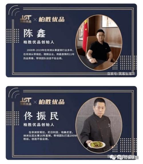 柏胜优品图标