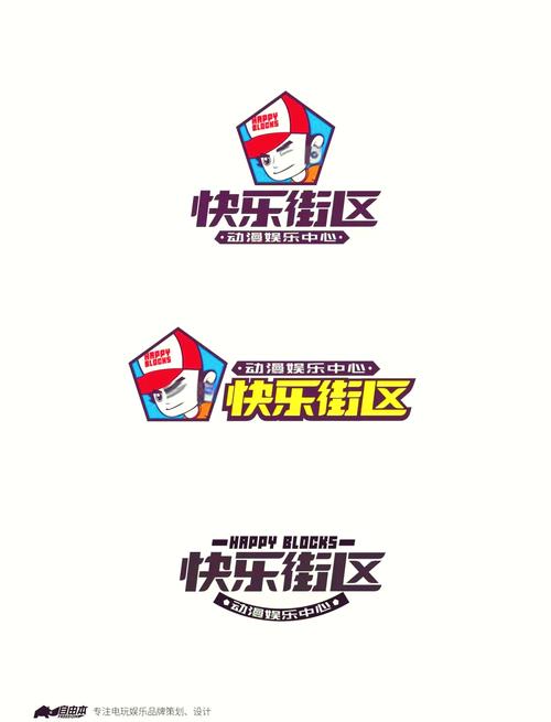 快乐商店街截图