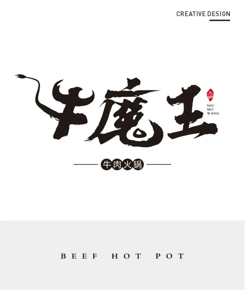 合成牛魔王app官网版截图