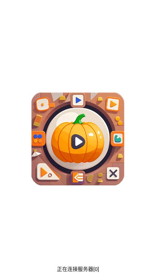 南瓜视频app免费版