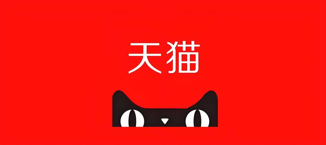 天猫农场红包版图标