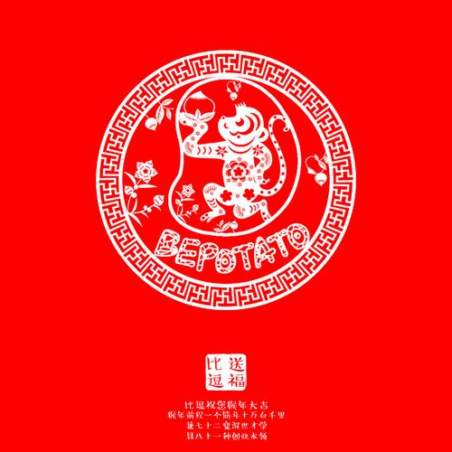 分红餐厅红包版