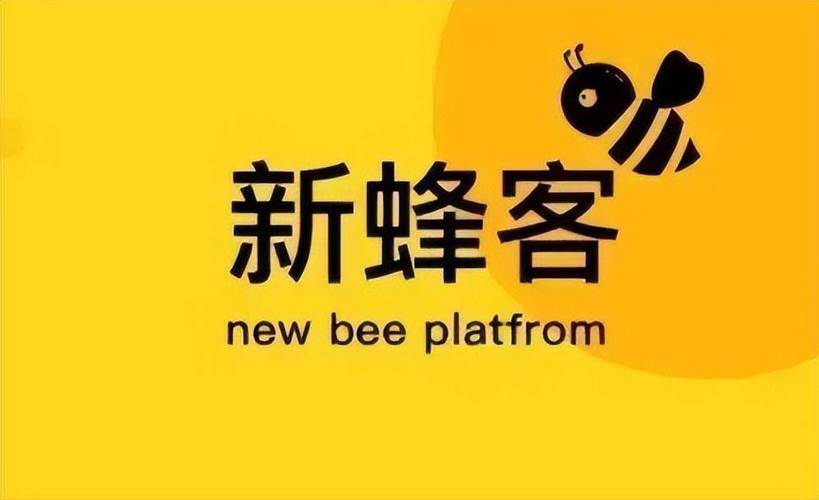蜂客抢单