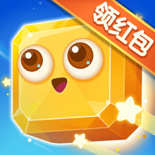 欢乐四边形红包版截图
