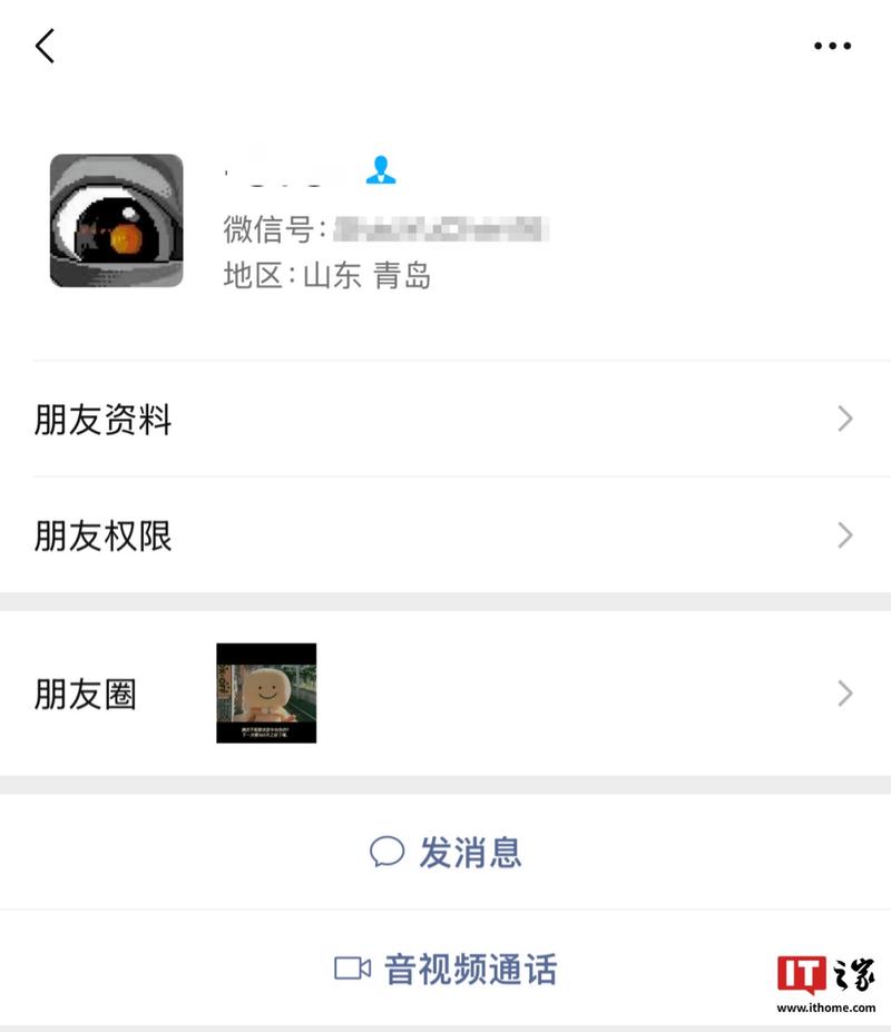 迎春网转发官网版