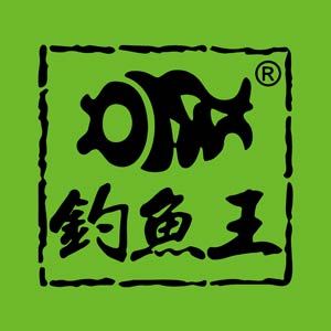 海岛钓鱼王截图