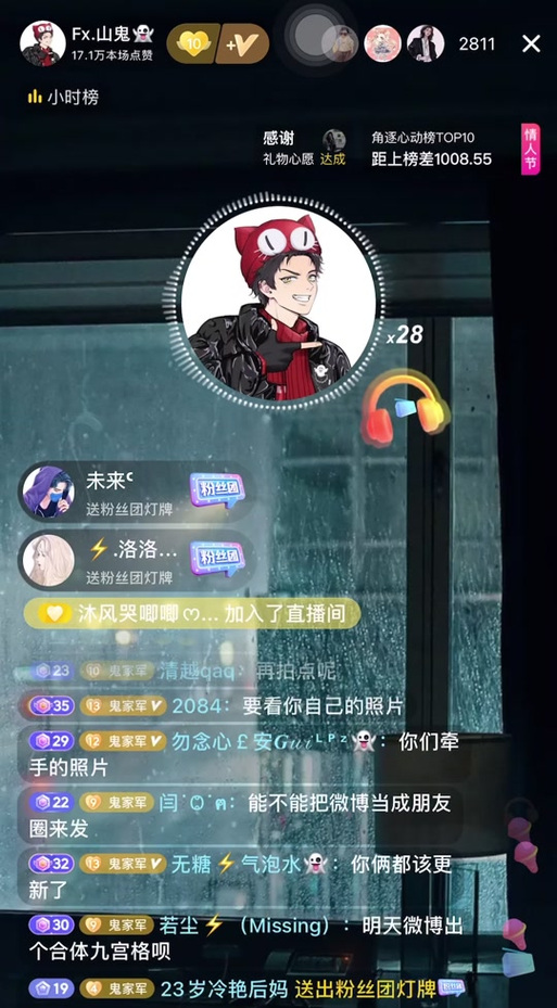 撒娇鬼安卓直装版截图