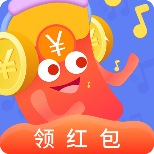 猜歌赢钱红包版图标