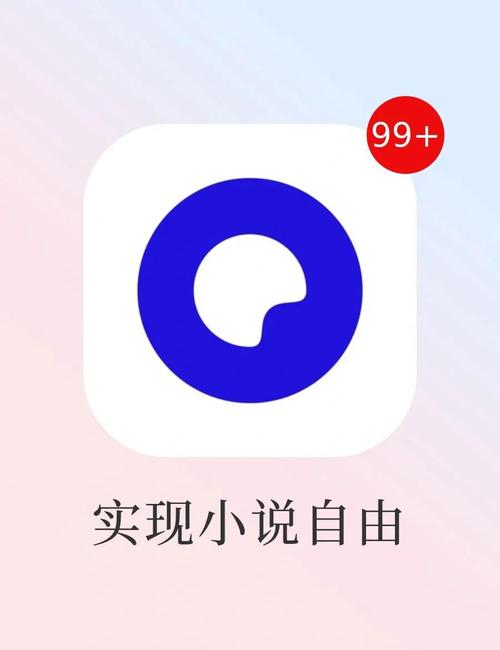 赞钛小说正版截图