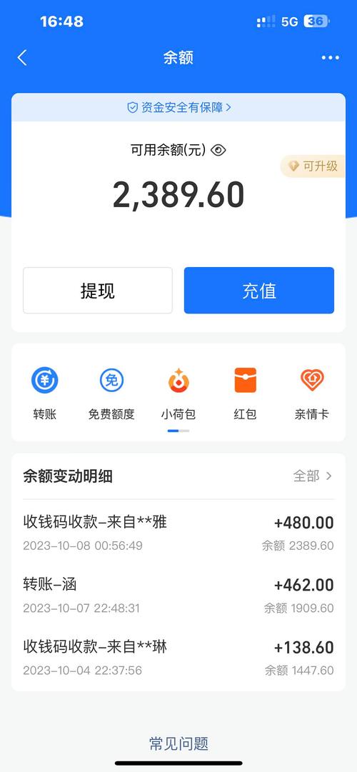 拍照赚钱手机版