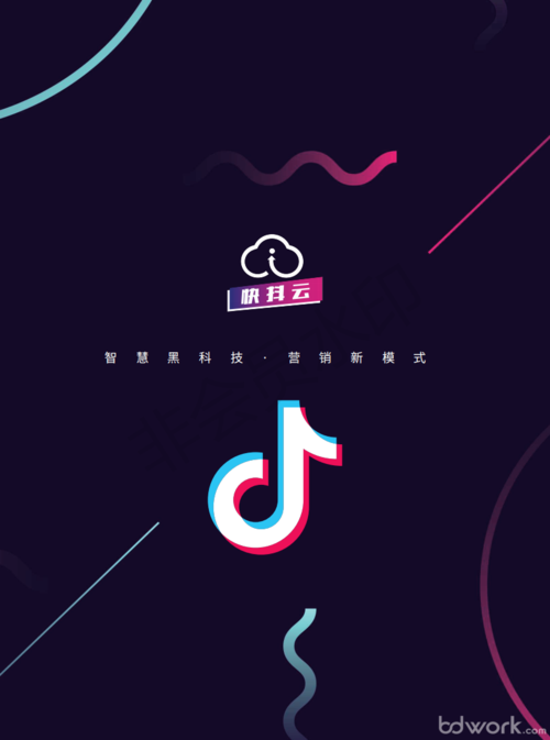 快抖云抖音云控系图标