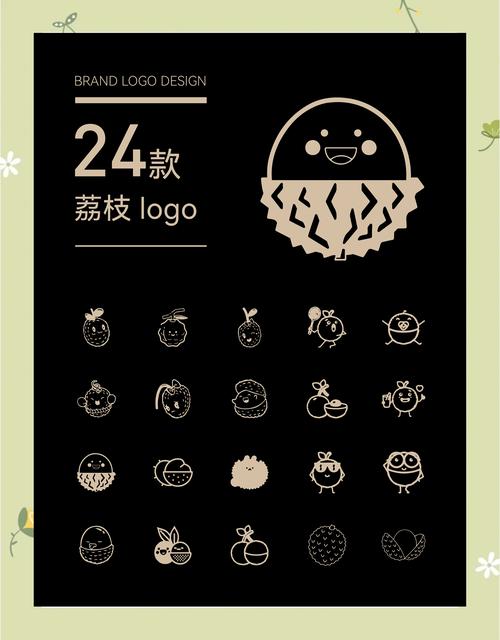 荔枝APP汅API