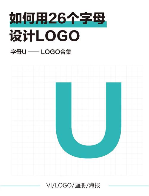 U比生活排线交易