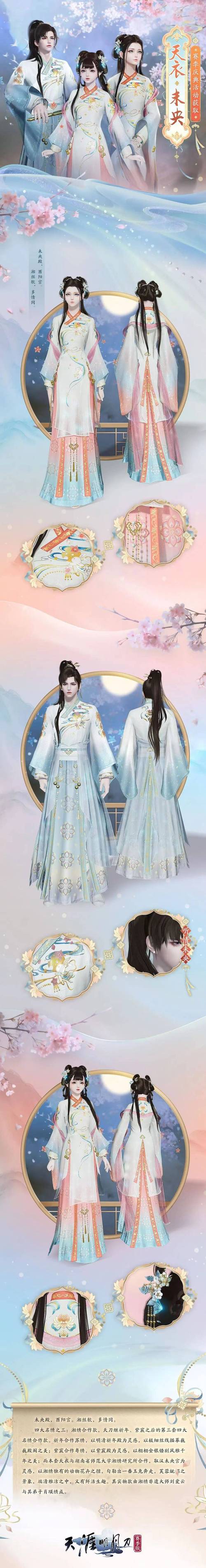 天刀助手抢红包挂截图