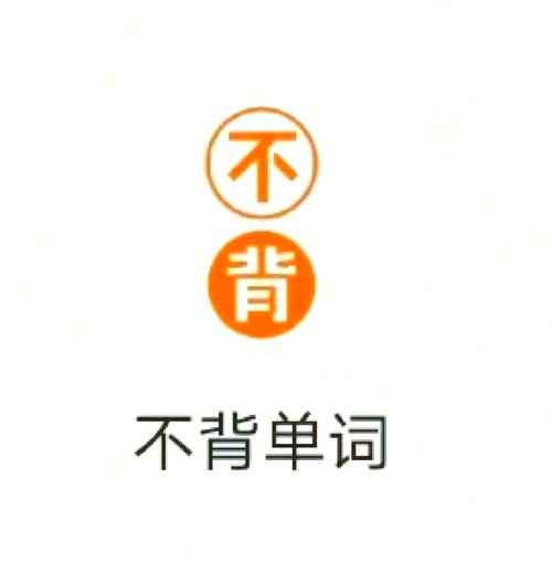 无关词汇图标