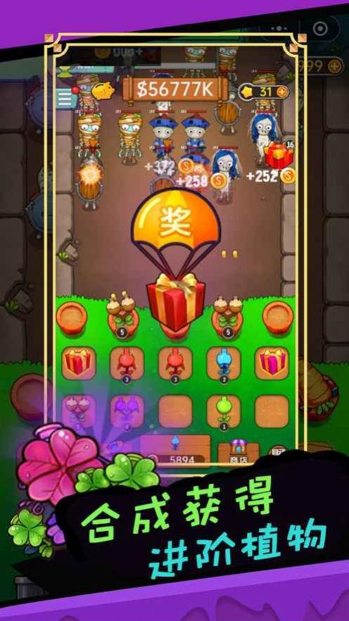 疯狂打怪兽赚钱版