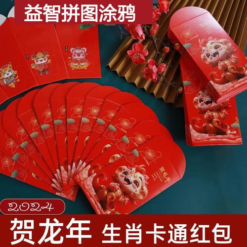 拼图大师兄红包版本截图