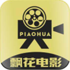 飘花视频去广告版v1.0图标