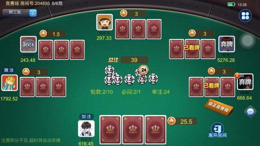 三公牌炸金花图标