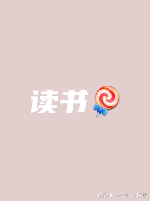 啃书网最新免费版图标