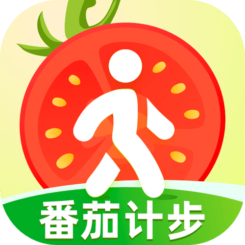 番茄计步赚钱v1.0截图