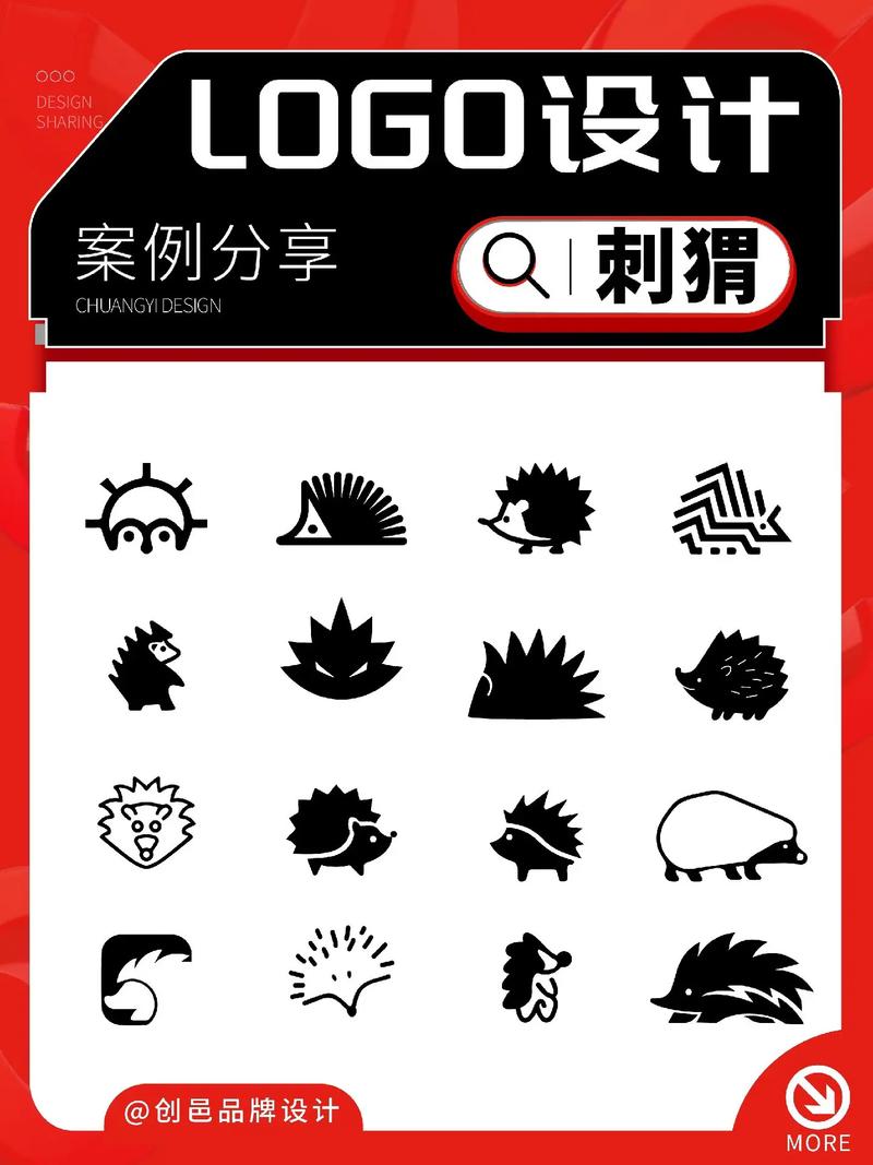 刺猬达人截图