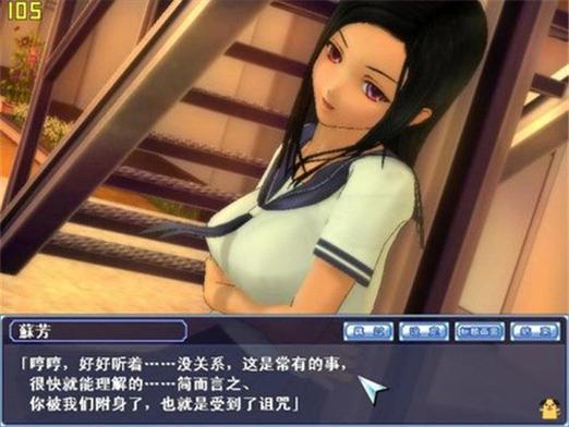 同校生2游戏图标