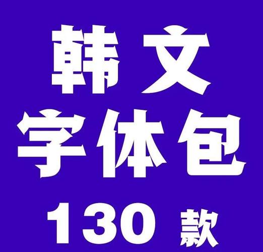 韩语小说免费v1截图