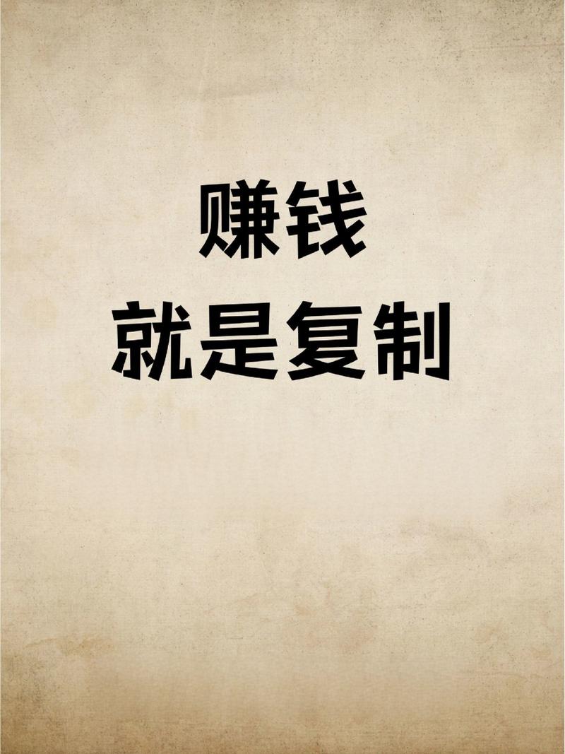 一起来发射赚钱版截图