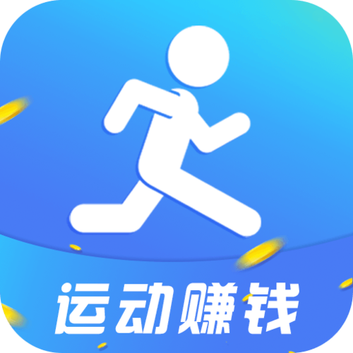 运动赚钱旧版截图