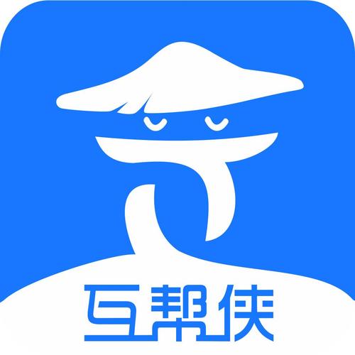 互帮侠官网版
