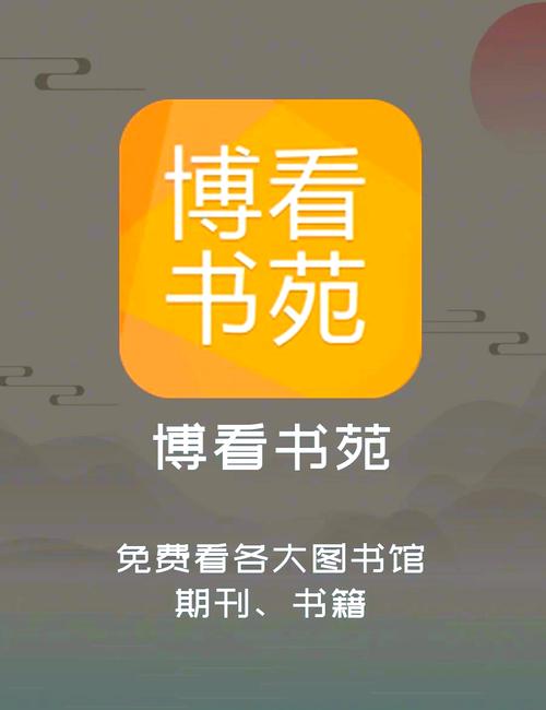畅读有声化平台赚图标