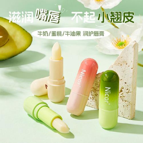口红插水果