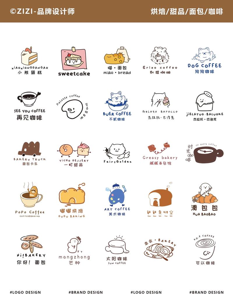 我的甜品屋赚钱版截图