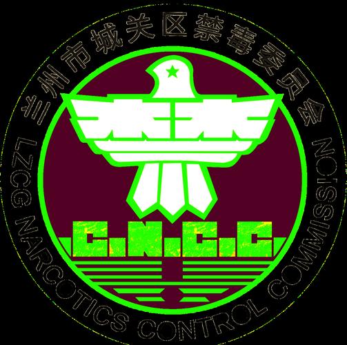 2class禁毒图标