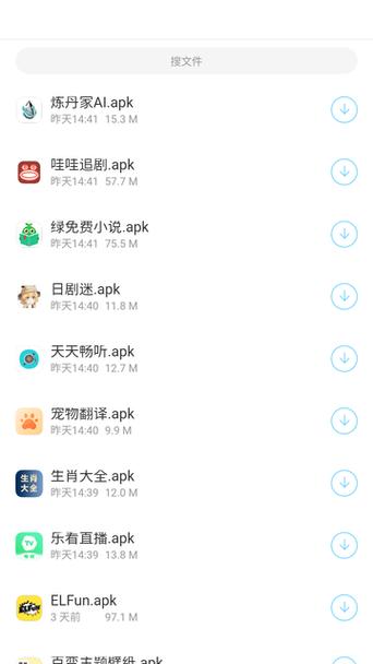 耗子爱吃草软件库吾爱破解版