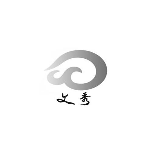 秀文截图