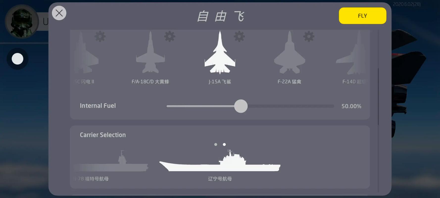 航母趣赚