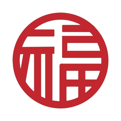 五大福图标